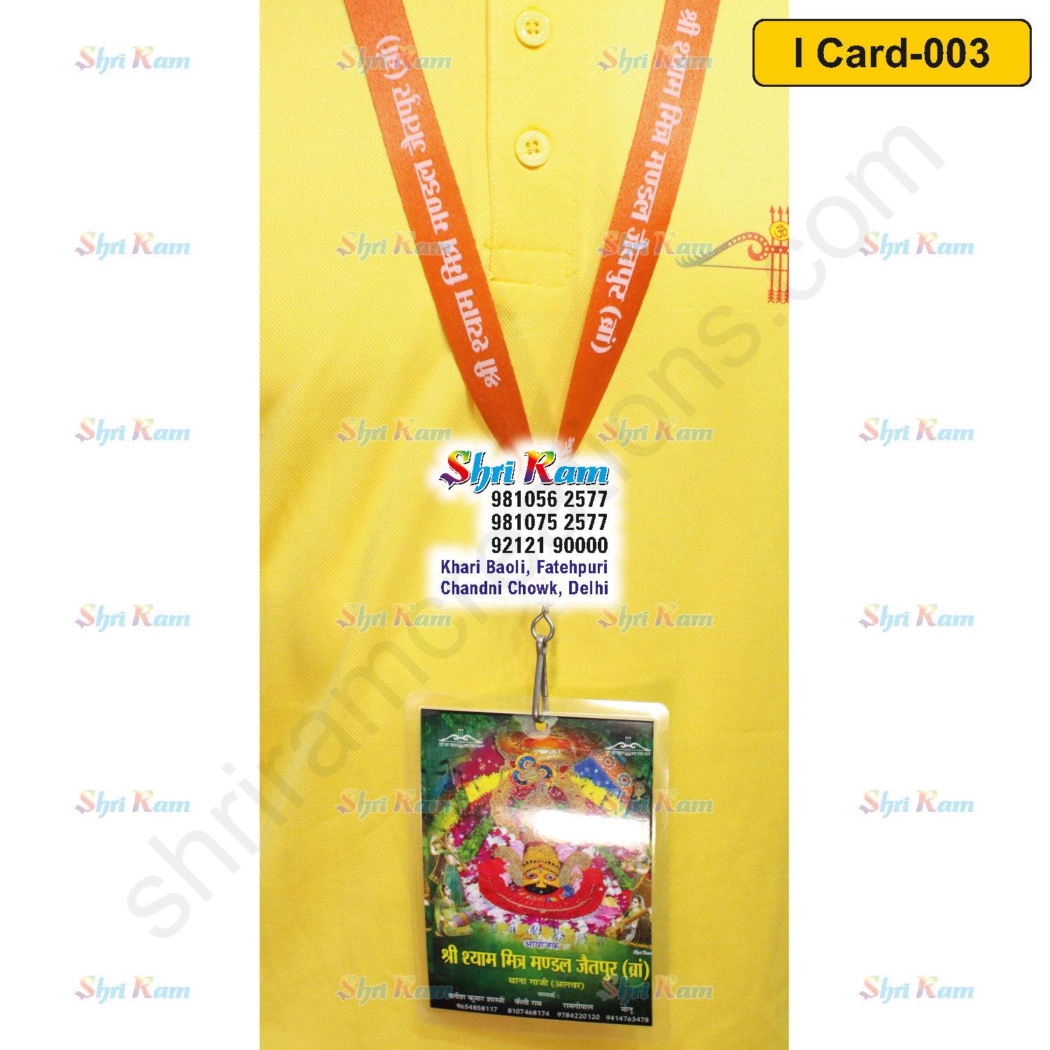 Shriramcreations – Manufacturers and Wholesalers of promotional items